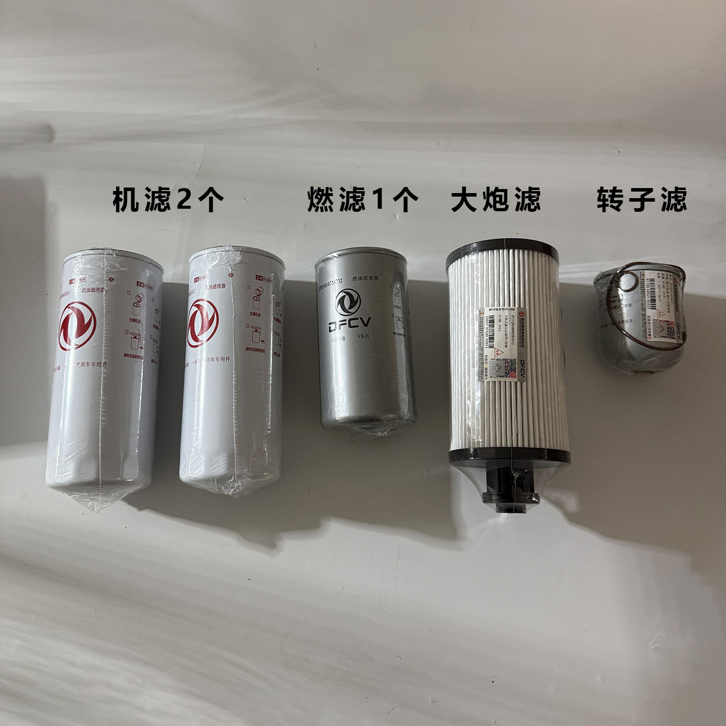 东风天龙旗舰VL启航版KL大力神KC雷诺发动机油滤芯清器柴燃油滤芯