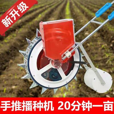 手推式多玉米播种器黄豆点EBE播机功能豆类种植精器准下种机子器