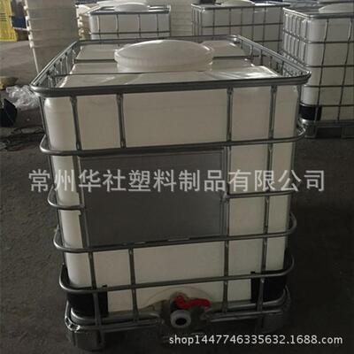 上海大口径吨桶口径45CM吨包装桶无锡防静电IBC集装桶化工桶