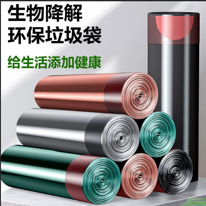 抽绳垃圾袋加厚不脏手自动收口垃圾袋手提式塑料袋家用厨房垃圾袋