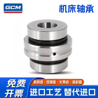 进口GCM机床组合轴承ZARN 1545 1747 2052 2572 3062 TN/ P4