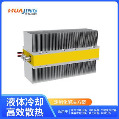 去离子水液冷制冷模组TE75-300XEP-5024V工业设备半导体制冷器