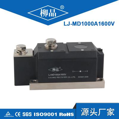 柳晶离网型防反二极管模块 MD1000A1600V 充电桩电动车逆变器光伏