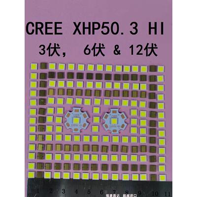 XHP50 LED灯珠 SFQ55 SFQ60 SFN43 多电压LED晶片 福建昌达高功率