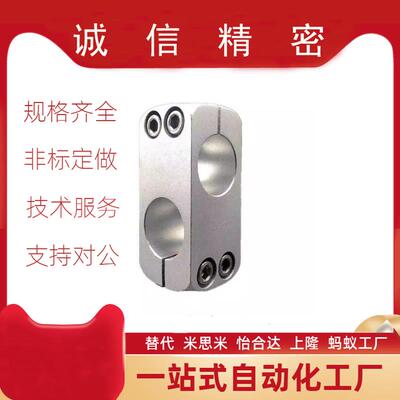 RDC21 D8 D10 D12/D15/D20/D25/D30/D35简易型支柱固定夹同径正交