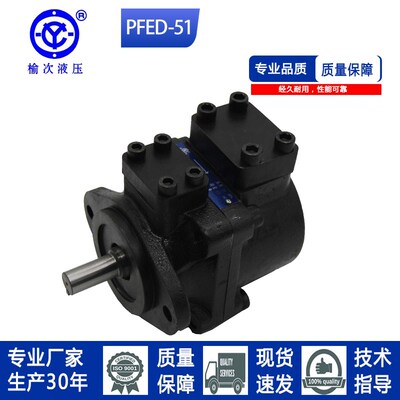 榆次液压系列阿托斯叶片泵PFE-51090/51110/51129/51150-1DT