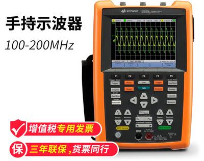 原装Keysight是德安捷伦U1604B手持式40MHz数字存储示波表示波器