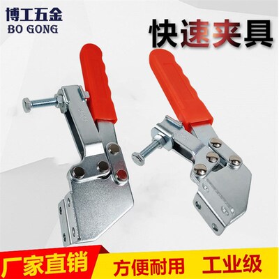 快速夹具水平式侧坐CH  GH21383 25383夹钳工装压紧器22382 26382