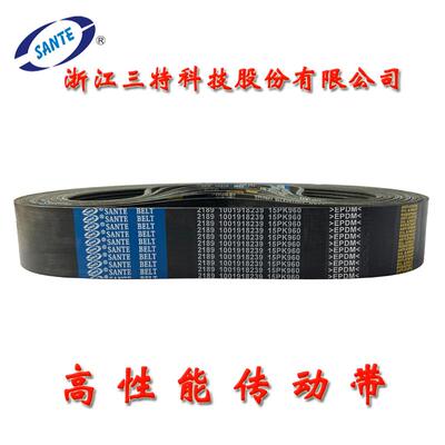 船舶用发动机皮带15PK1200 1205 1210 1330 1335 1340 1345 1350