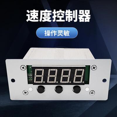 扬力冲床DUCH可控速度控制器SD11大祺铝制品质调节老款数字式高速