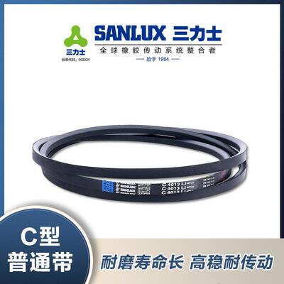 三力士 三角皮带C型C4115/C4150/C4191/C4200/C4216/C4242/C4250