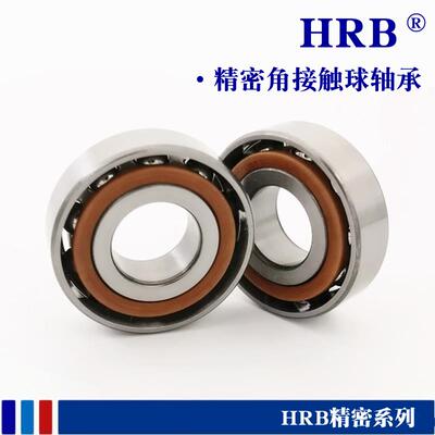 HRB哈尔滨轴承7200 7201 7202 7203 7204 7205 7206 7207AC C P5
