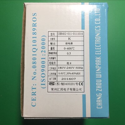 常州汇邦温控仪CHB402-011-0111014汇邦温控表CHB402-011-0111016