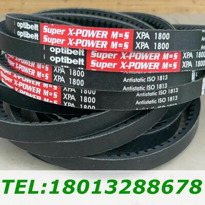 德国欧皮特Optibelt SuperX-POWER M=S XPA1507XPA1532XPA1557