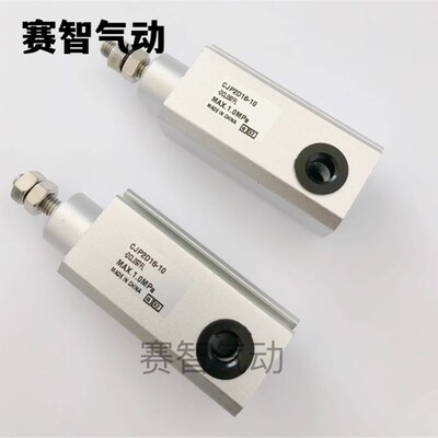 针型非标气缸 CJP2D16-10-DCL097FL CJP2D16-25-DCP9233 定制气缸