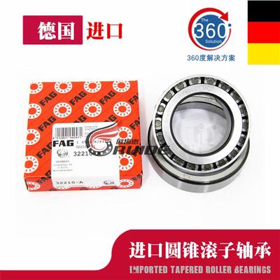 进口FAG轴承 31304 31305 31306 31307 31308 31309 31310 A XL