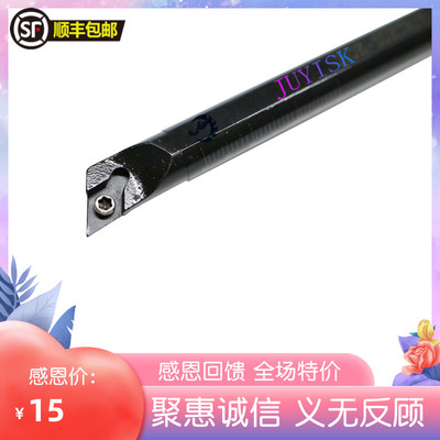 数控内孔车刀杆93度尖刀车刀杆S08K/S10K/S12M/S16Q-SDXCR07 镗孔