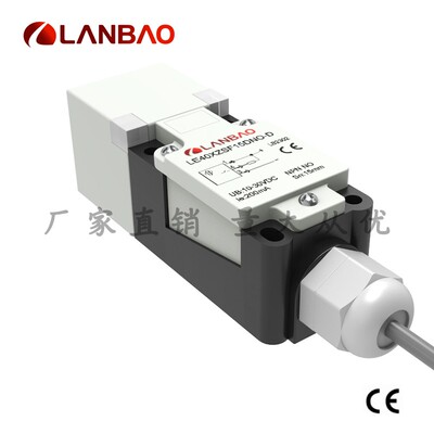 兰宝LE40XZSN15LIUM-D模拟量输出传感器接端子15mm 电感接近开关