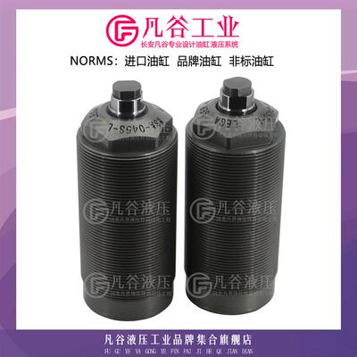 日本乐力嘉LEGA外螺纹油缸液压缸WSA-045S-L模具气压式支撑缸油缸