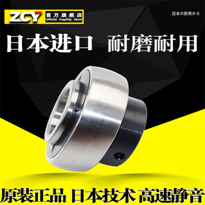 日本进口外球面轴承SA205 SA206 SA207 SA208 SA209