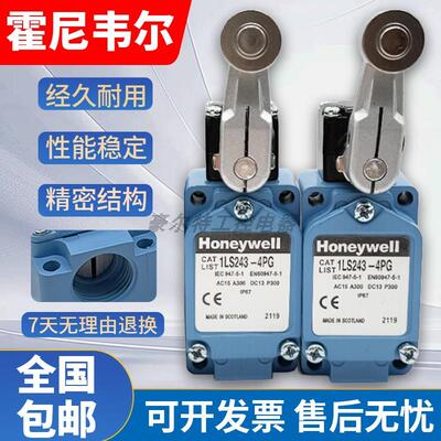 霍尼伟尔限位开关1LS243-4PG 1LS1-4PG 1LS244-4C 1LS3-4C