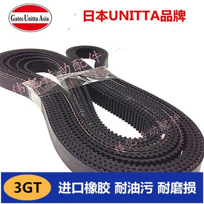 进口日本UNITTA盖茨SMT传动同步带1260 1290 1305 1335 1374-3GT