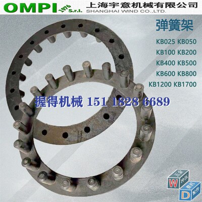 冲床离合器弹簧架宇意KB-100-200-400-500-600-800-1200/HT1500