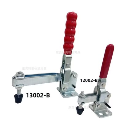 五金快速夹具夹头压紧器工装夹钳推拉式推夹GH13002B CS12002B
