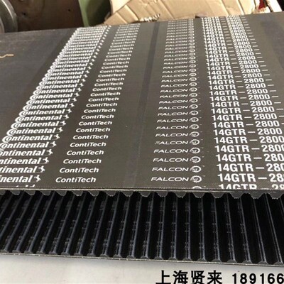 Continental Contitech FALCON 14GTR-2800 维特根专用同步皮带