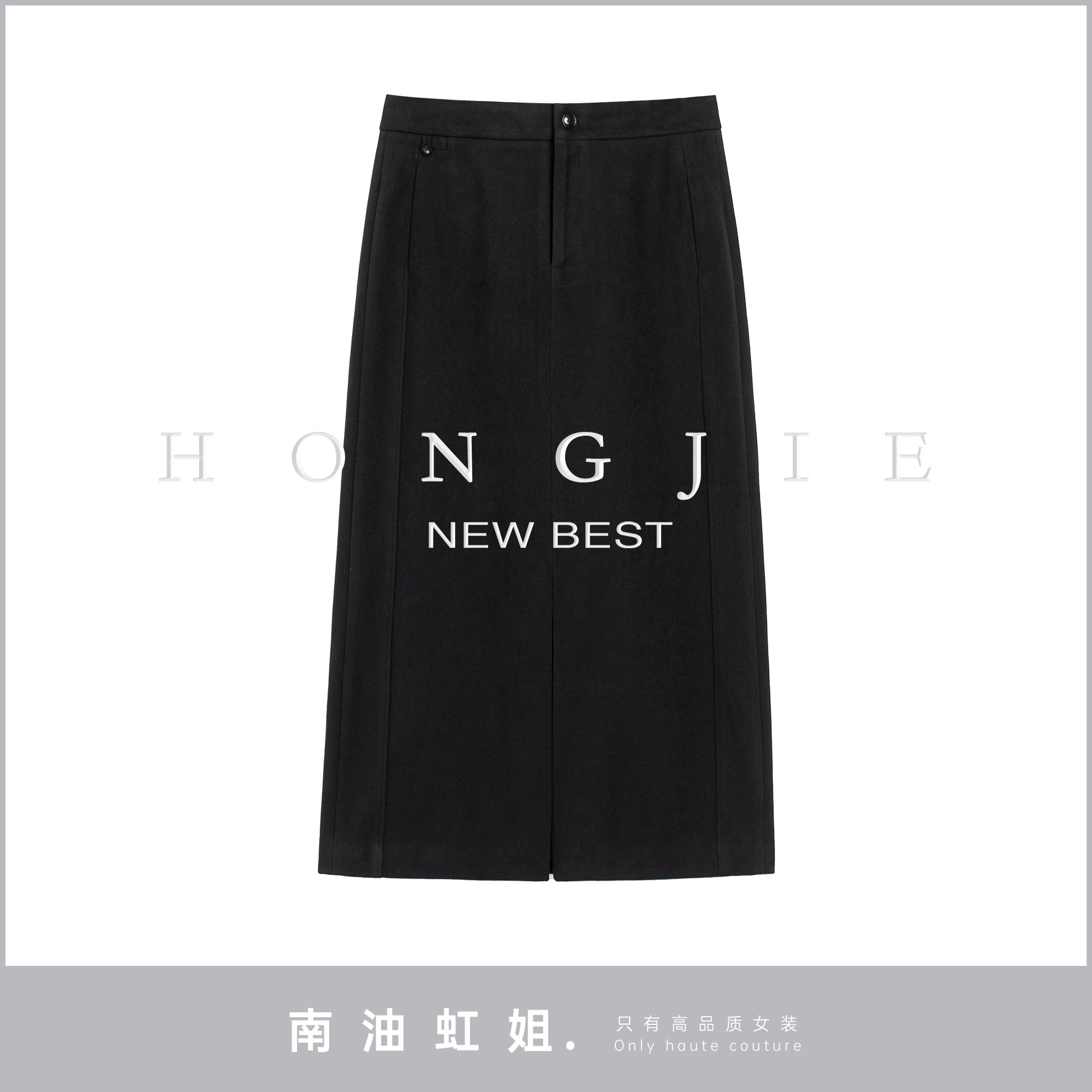【NO退NO换】显瘦半身裙女装半身裙气质高腰时尚百搭高品质黑色