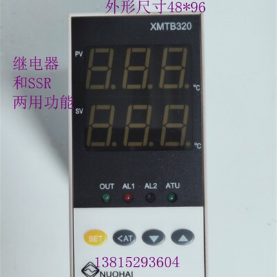 XMTB320常州诺海温控仪表控制XMTB3101-1205F继电器逻辑电平K型