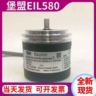 BAUMER堡盟EIL580-SY06.5LN.02000.A光电编码器PEIL580-BSC
