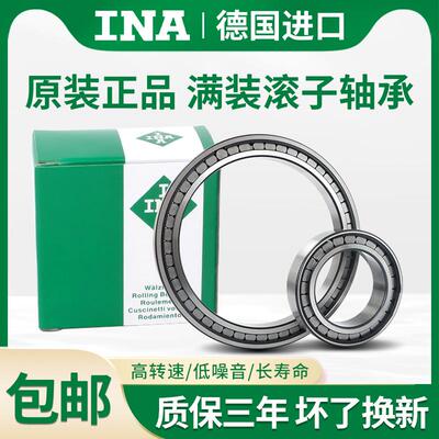 INA德国进口 SL 182212 182213 182214 182215 182216 182217轴承
