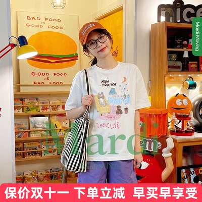 MardiMoving纯棉短袖女T恤