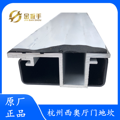 杭州西奥电梯配件 55型厅门地坎踏板 开门宽度OP=800/900/1000mm