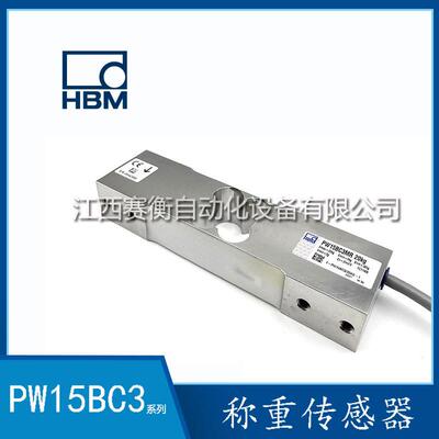 德国PW15BCMR200KG不锈钢传感器PW15BCMR7.5KG