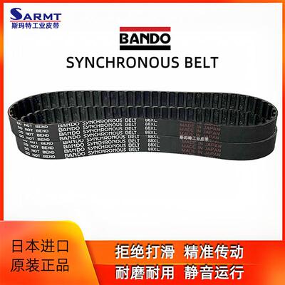 BANDO同步带Synchronous50XL60 64 68 70 72 74 76 78 80 84 88XL