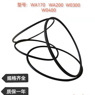 宇意款冲床离合器湿式密封圈WA170 WA200 W0300 W0400气封