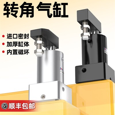 小型气动旋转夹紧气缸180度SRC转角下压ACK25-32-40-50-63x90度LR