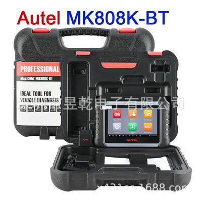Autel MaxiCOM MK808K-BT MK808KBT OBD Diagnostic Scanner tool