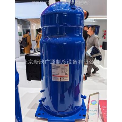 全新原装PSH039A4ALC百福马 丹弗斯压缩机 空调热泵