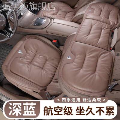 适用深蓝s07/s05/s7/l07/sl03/g318汽车座椅套坐垫透气四季座套