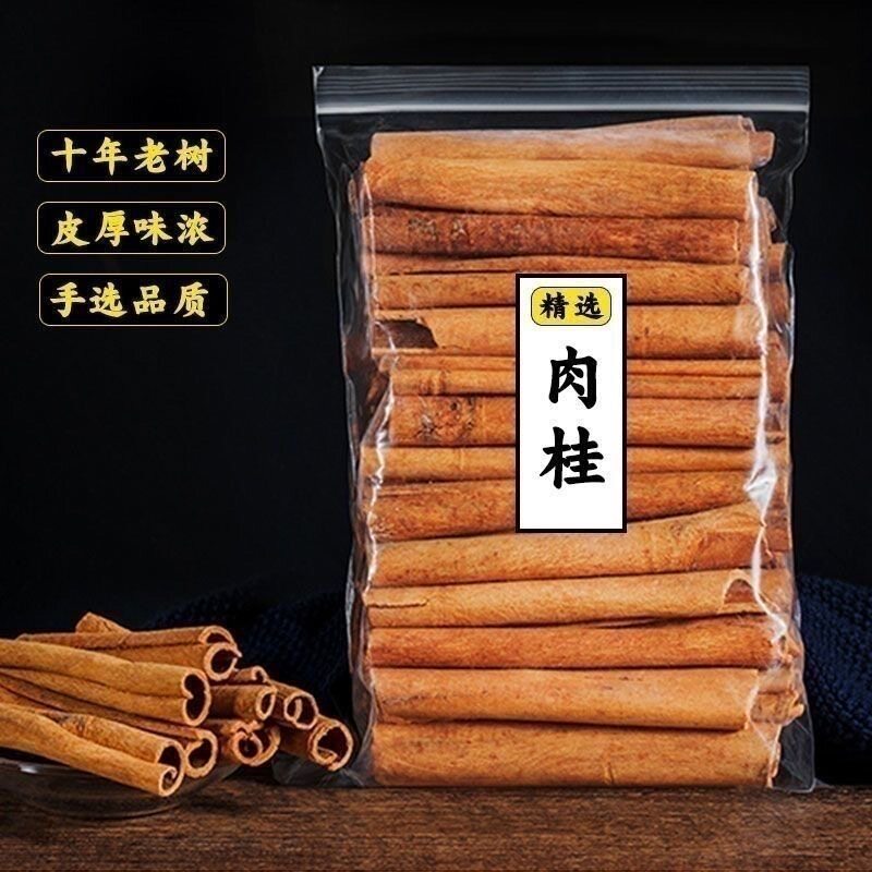 广西肉桂500g/250克正宗足干药用肉桂卷干货去皮烟桂肉桂粉香料