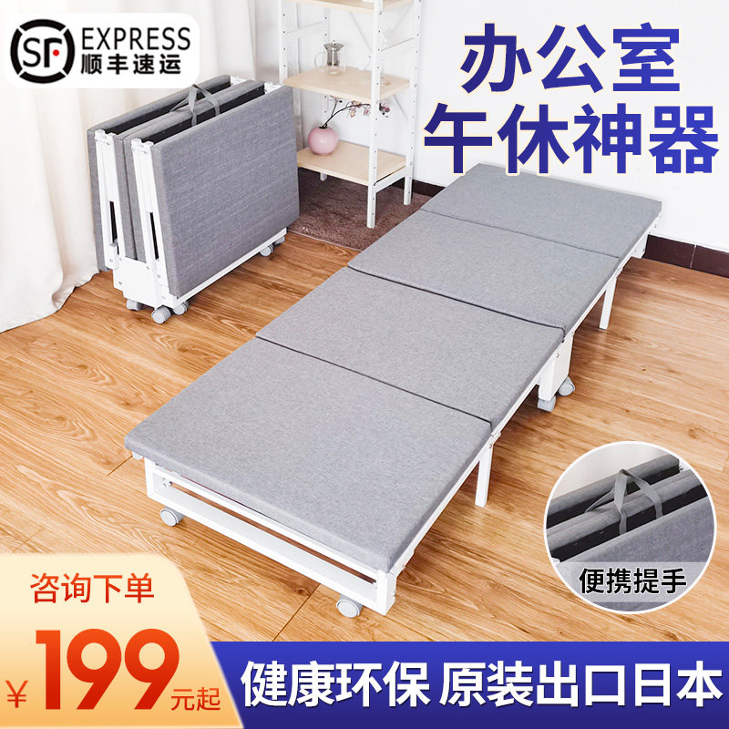 办公午休折叠床四折多功能躺椅单人便携式医院陪护酒店加床免安装