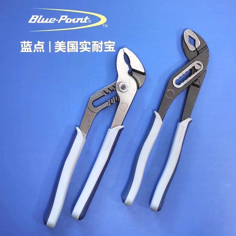 蓝点10寸超薄水泵钳万用多功能管子钳强力扳手水管夹钳子家用工具