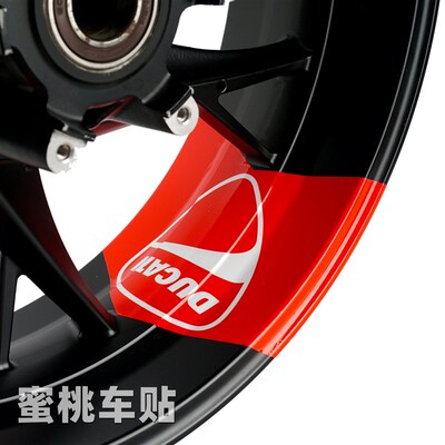 适用于 杜卡迪 panigale V4S V2S 改装 轮毂贴 钢圈贴 大箭头贴纸
