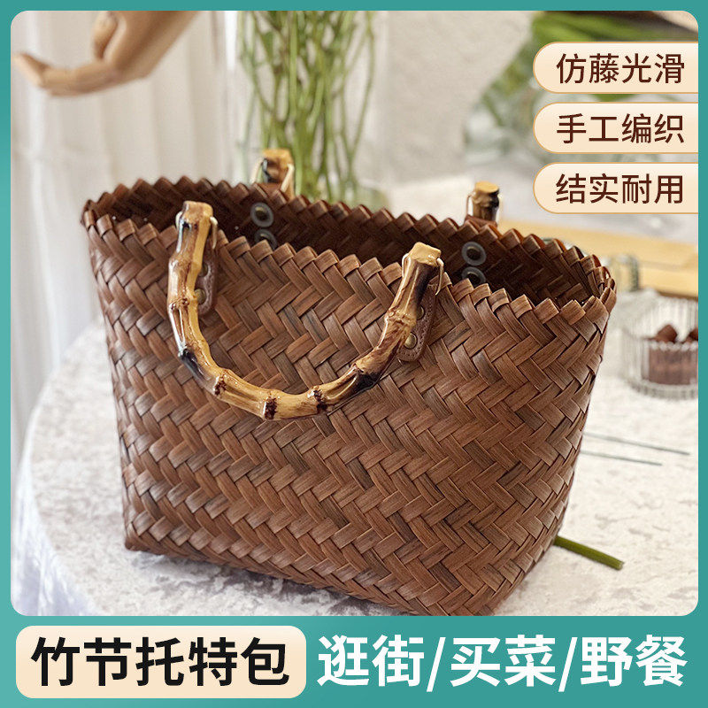 竹编包2024新款手提包草编包竹节包女编织夏复古手工托特包藤编包