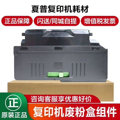 适用 夏普DX-2008UC 2508NC MX-2648 3148 3648 2318 2018 3128 S
