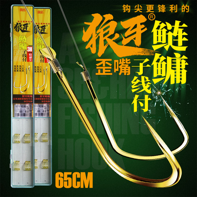 吉美狼牙鲢鳙歪嘴鱼钩有刺无刺线槽柄湖库黑坑大鱼大头花白鲢大头