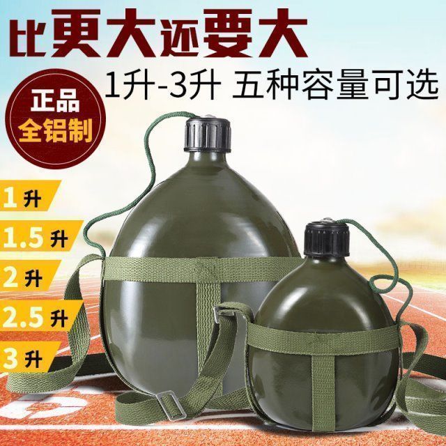 老式水壶怀旧老款全铝无毒复古保温特质加厚大容量背带87式年代款